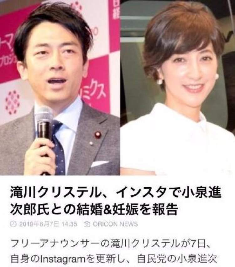 日本前首相小泉纯一郎之子要成首位休“育儿假”的男性内阁大臣 周到上海 